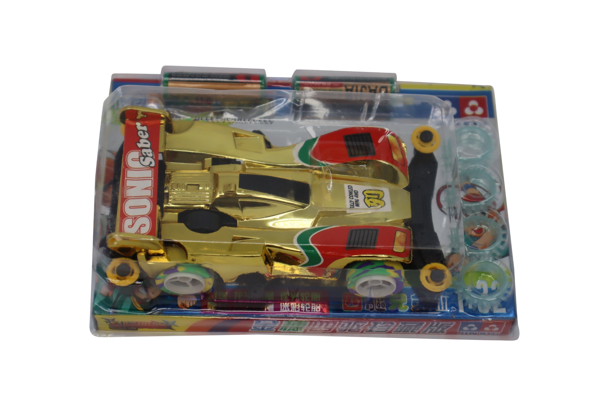 Formula Race car series 2 aa batteries,Boys toys