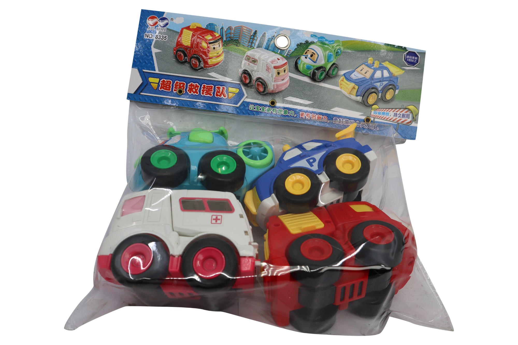 Emergency vehicles set of 4,Boys toys